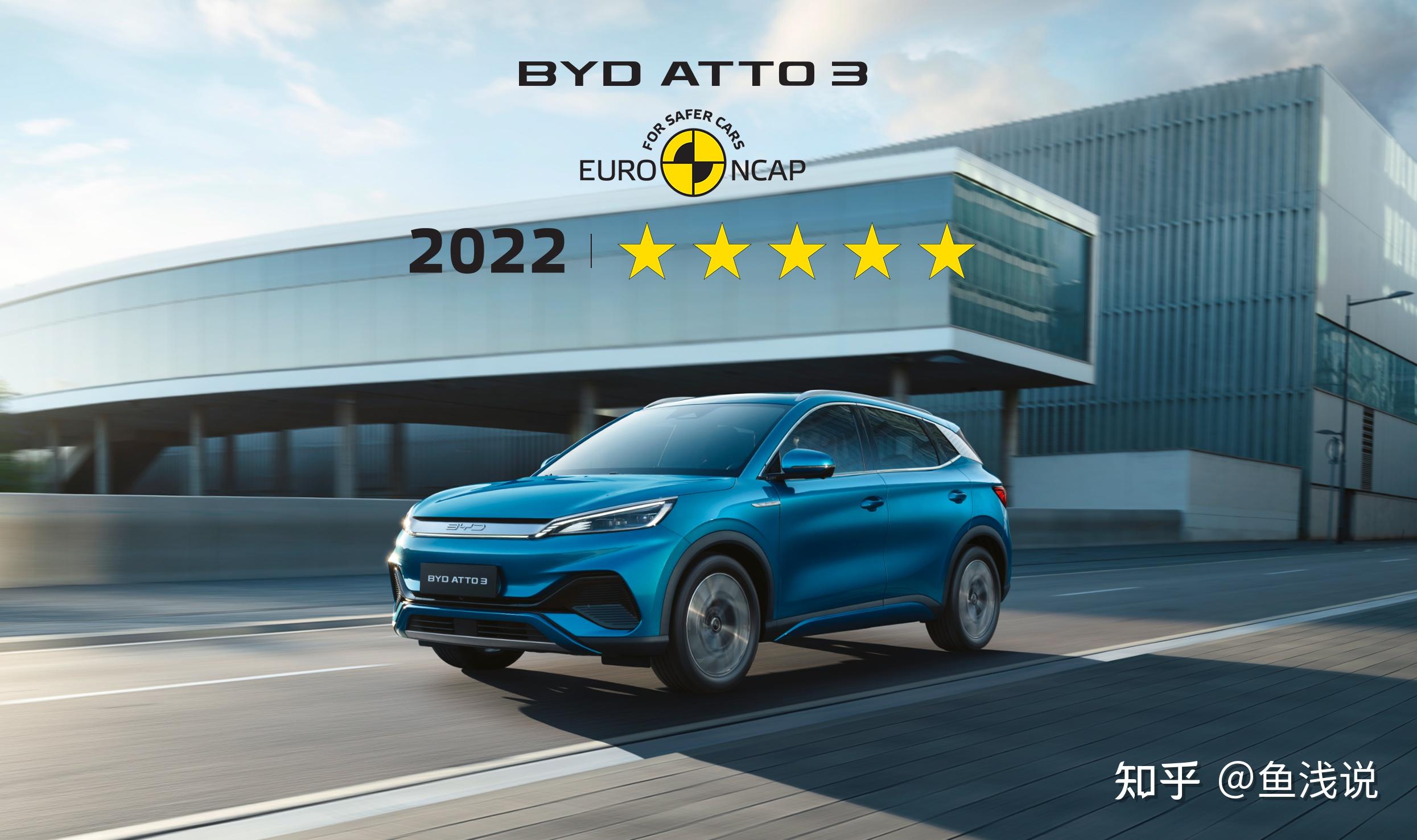 比亚迪乘用车出海 22年全年出口量增长3倍 - 知乎