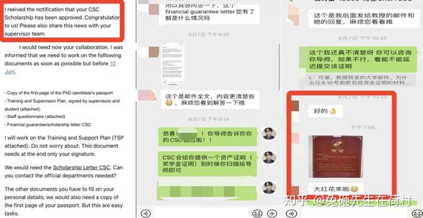 【1】2022年CSC辅导61/64人成功录取（CSC申请有迹可循篇-案例1-21） - 知乎