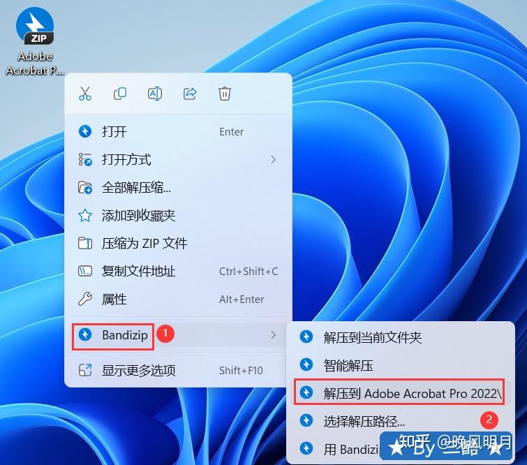 Adobe Acrobat Pro 2022 最新安装教程、附安装包下载激活 - 知乎
