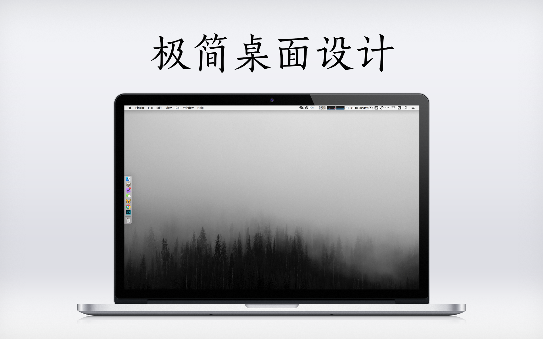 MacOS搭建自己的工作界面（中）·极简风格 - 知乎