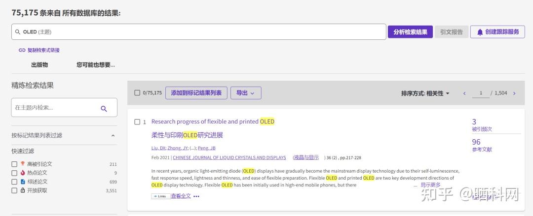 中科大江俊团队自主研发Chem-GPT，改变传统化学研究范式，解放化学家双手 - 知乎
