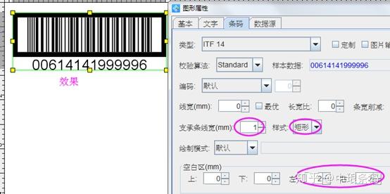 如何制作DUN-14条形码 - 知乎