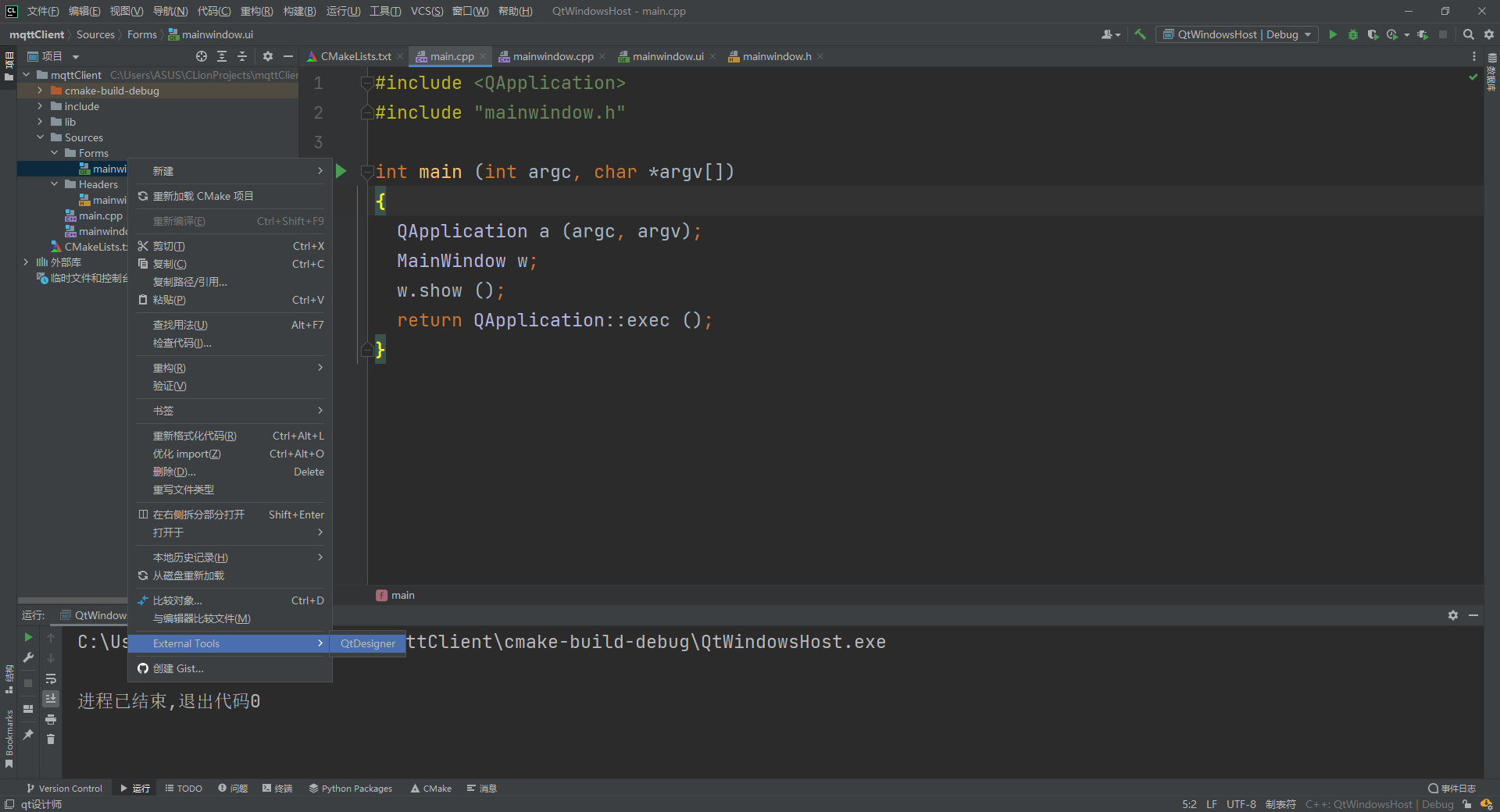 使用 clion 开发 QT - 知乎
