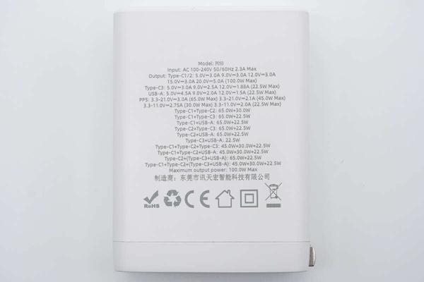 拆解报告：讯天宏100W 3C1A氮化镓充电器P050 - 知乎