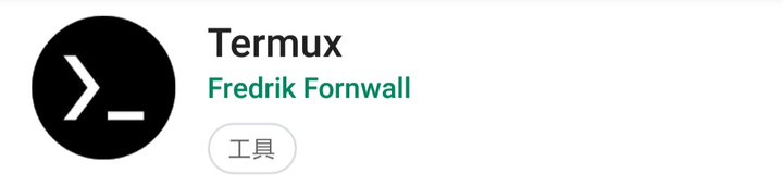 【小白教程】Termux实现安卓手机Python编程 - 知乎