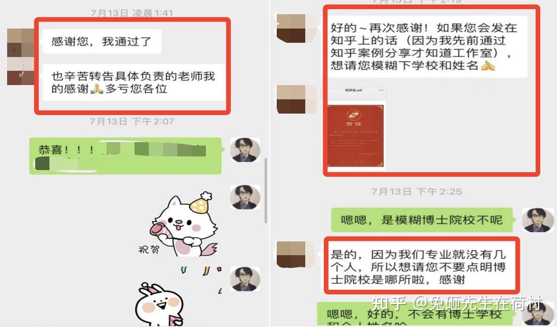 2022年CSC博士联培辅导10/10人成功录取【CSC申请有迹可循篇】 - 知乎