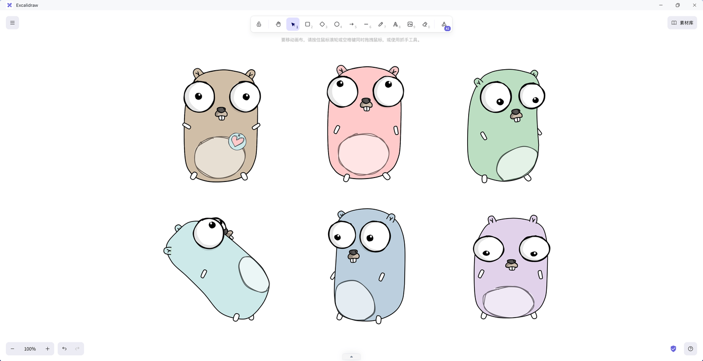 Figma 替代品 Excalidraw 安装和使用教程 - 知乎