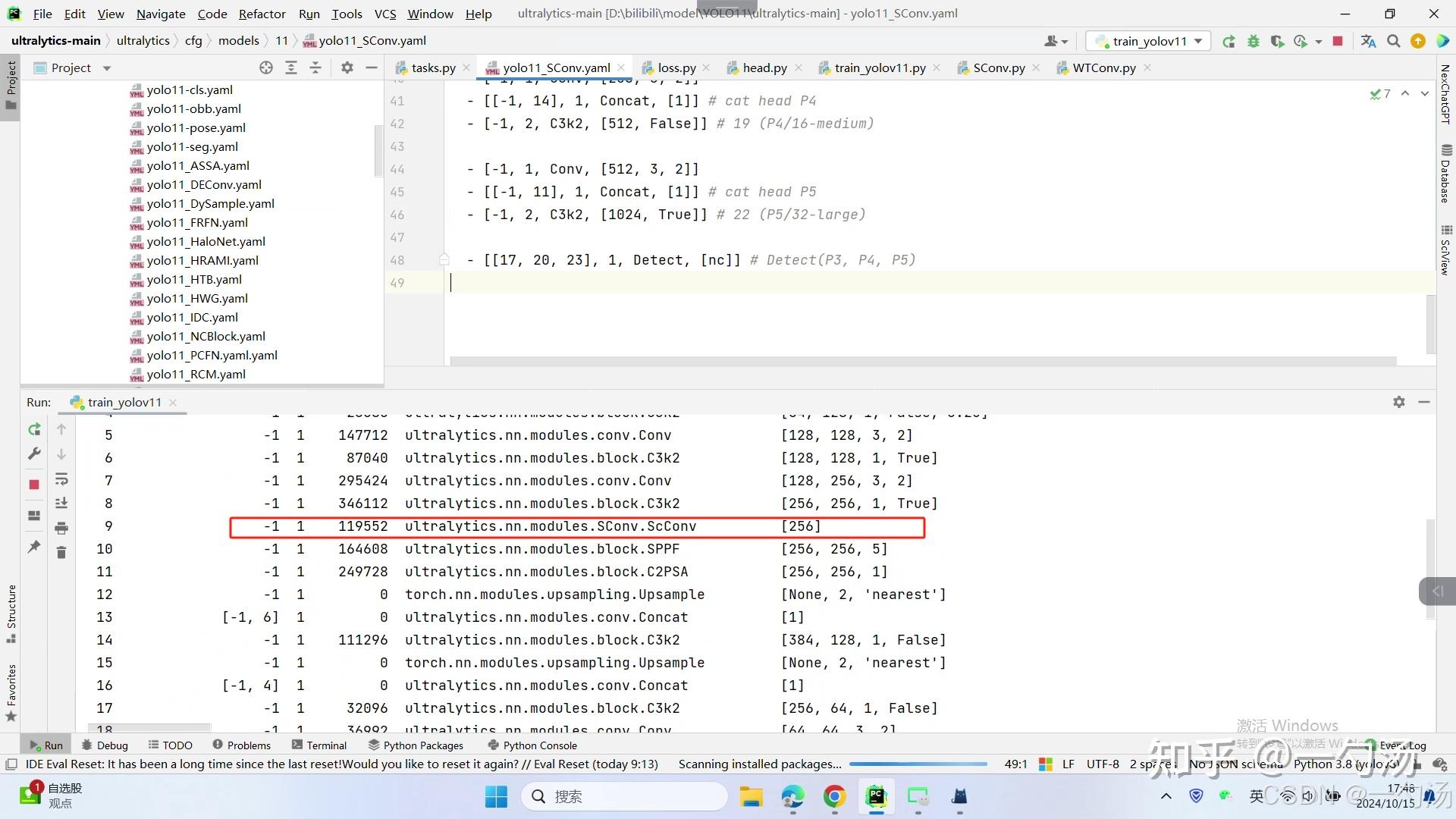YOLOv11改进-卷积-空间和通道重构卷积SCConv - 知乎