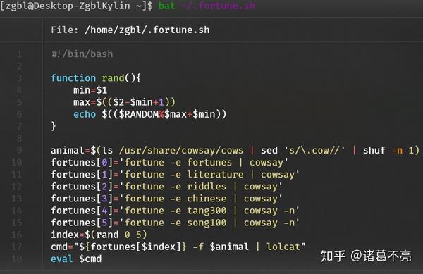 【瞎折腾】fortune+cowsay+lolcat实现酷炫终端启动欢迎语 - 知乎