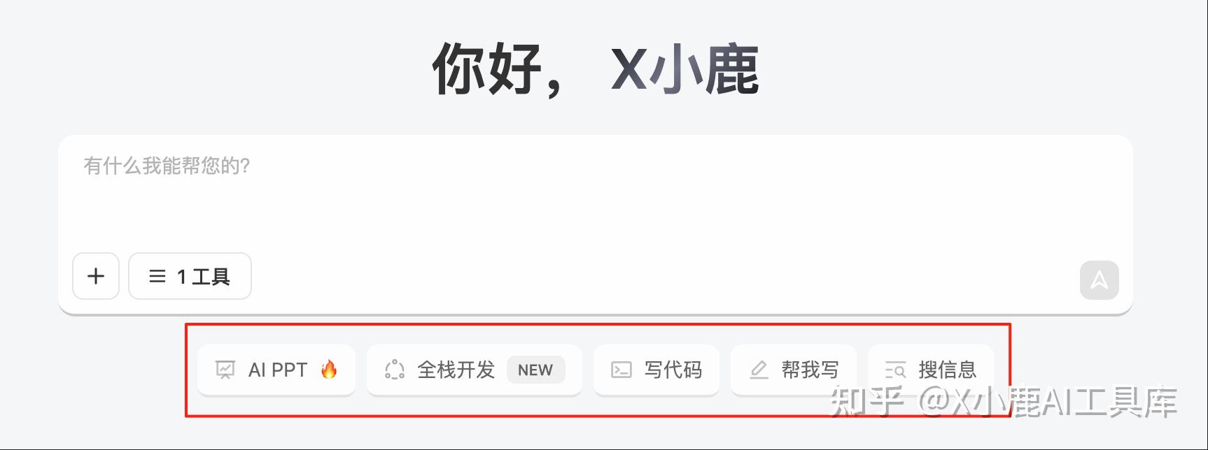 Claude Code+智谱GLM-4.5接入指南（附实测体验） - 知乎