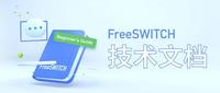 FreeSWITCH - 知乎