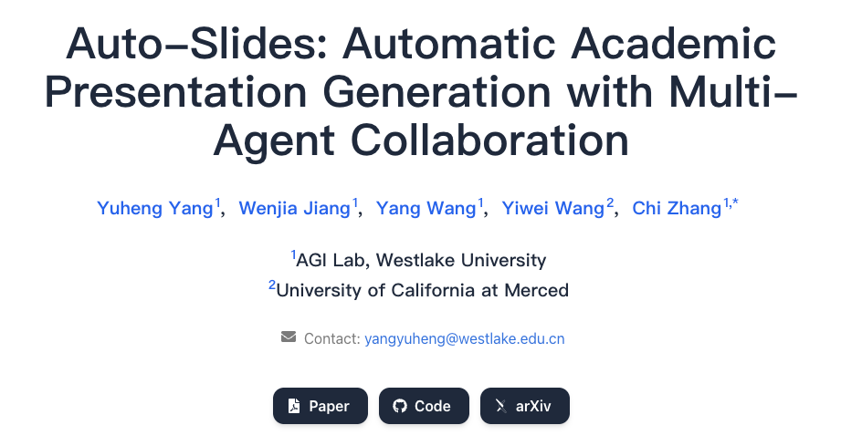 让论文开口“说话”：西湖大学 AGI Lab 推出 Auto-Slides - 知乎