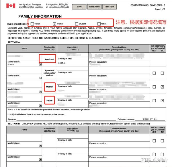 CSC联培加拿大工签申请 - 知乎