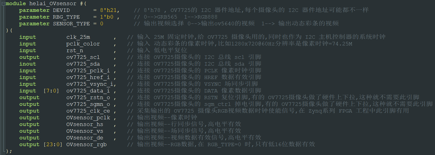 紫光同创系列fpga多路视频缩放拼接方案，纯verilog代码实现，提供6套pds工程源码和技术支持 知乎