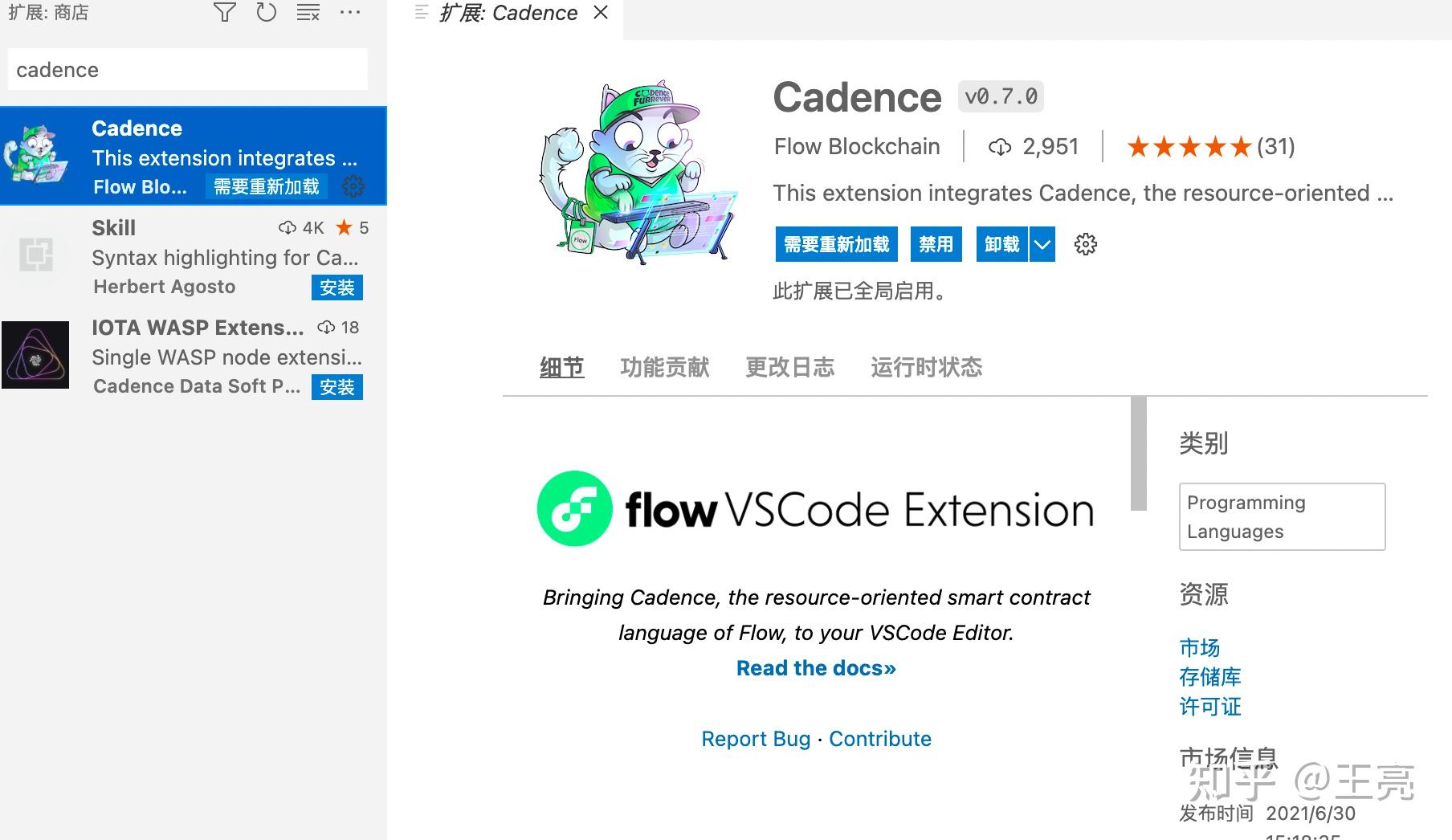 以太坊Solidity迁移Flow Cadence指南6-开发生态 - 知乎