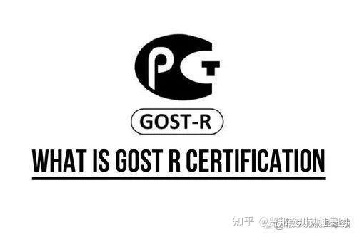 车辆出口俄罗斯OTTC认证测试项目 - 知乎