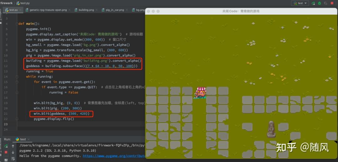 保姆级教程：用 Python 做游戏有多简单? - 知乎