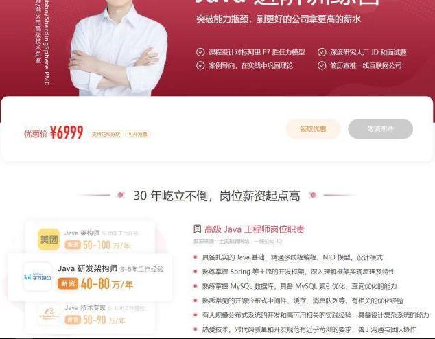 p7付费课程笔记7：G1 GC - 知乎