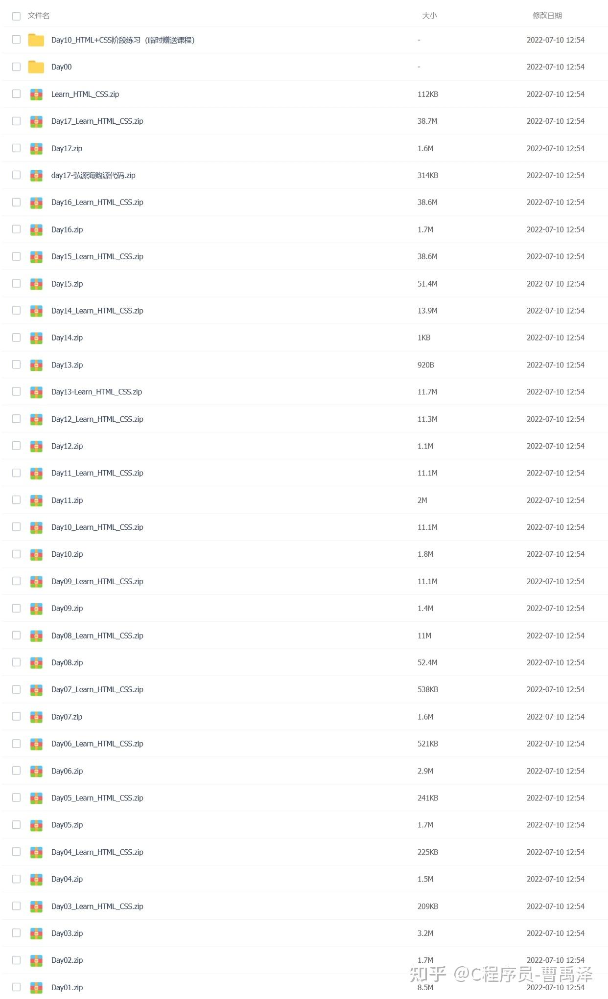 新手学习框架，能直接学习coderwhy的最新Vue3+Typescript课程吗? - 知乎