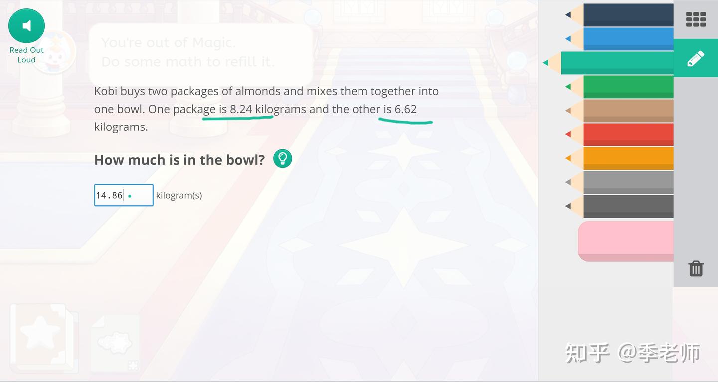 Prodigy 英语和数学游戏学习模块的界面、内容、功能展示 - 知乎