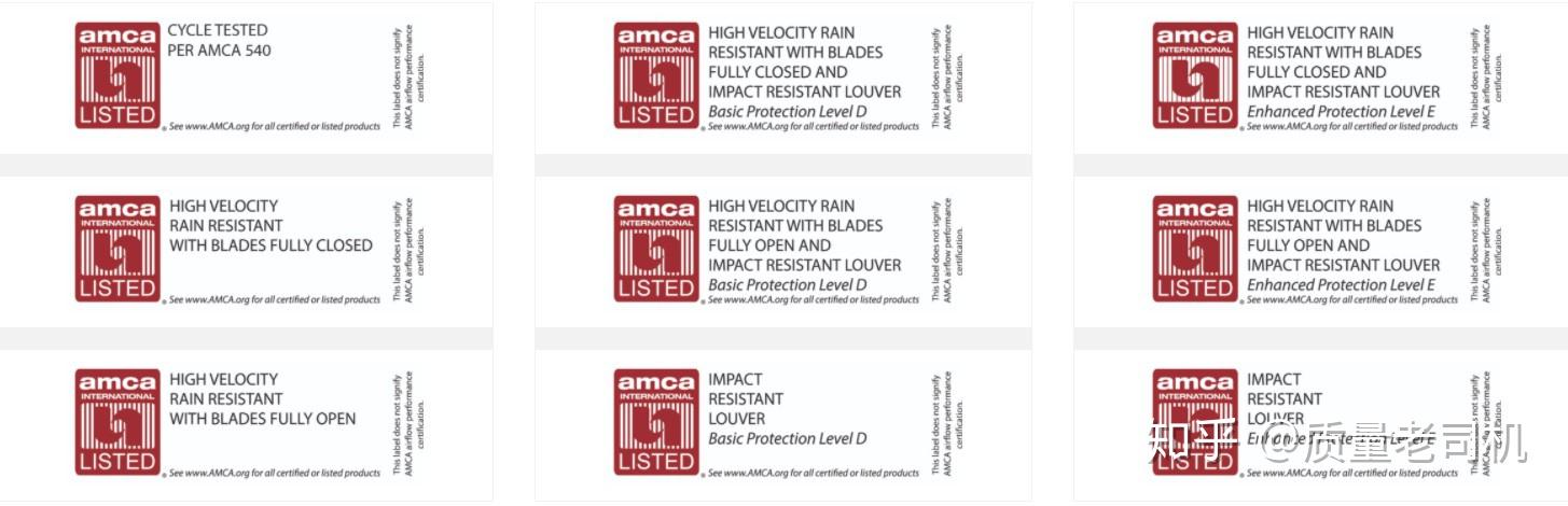 美国AMCA认证 - 知乎