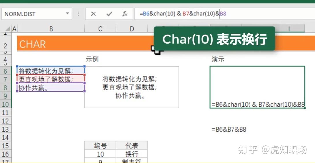 Excel函数入门-文本类-连接函数 - 知乎