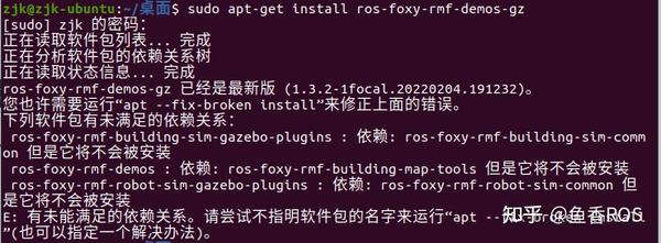 运行sudo apt-get install ros-foxy-rmf-demos-gz时出现软件包不能安装的问题 - 知乎