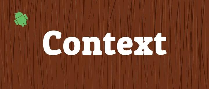 Android 开发者，你真的懂Context吗？ - 知乎