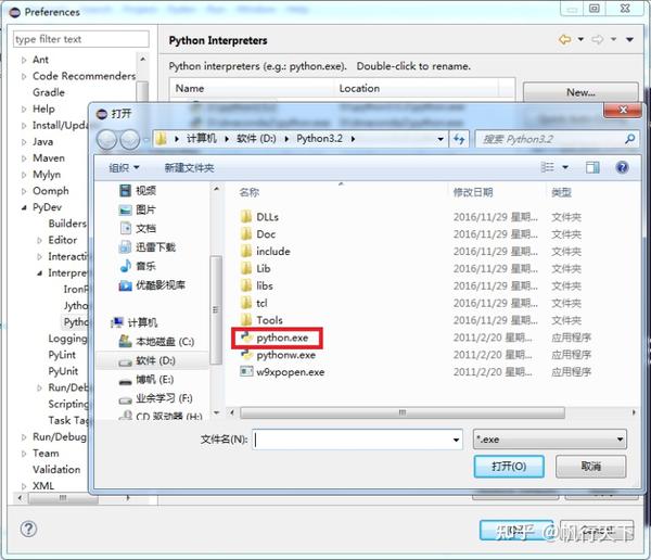 Eclipse安装python插件的详细步骤 知乎