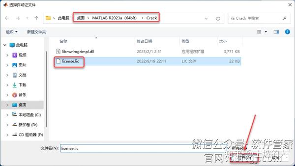 MATLAB R2023a安装教程 - 知乎