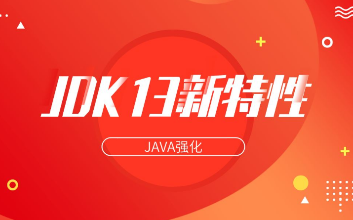 Java12/13新特性：IO流增强 - 知乎