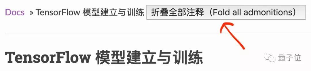 简单粗暴入门TensorFlow 2.0，全中文教学，北大学霸出品 - 知乎