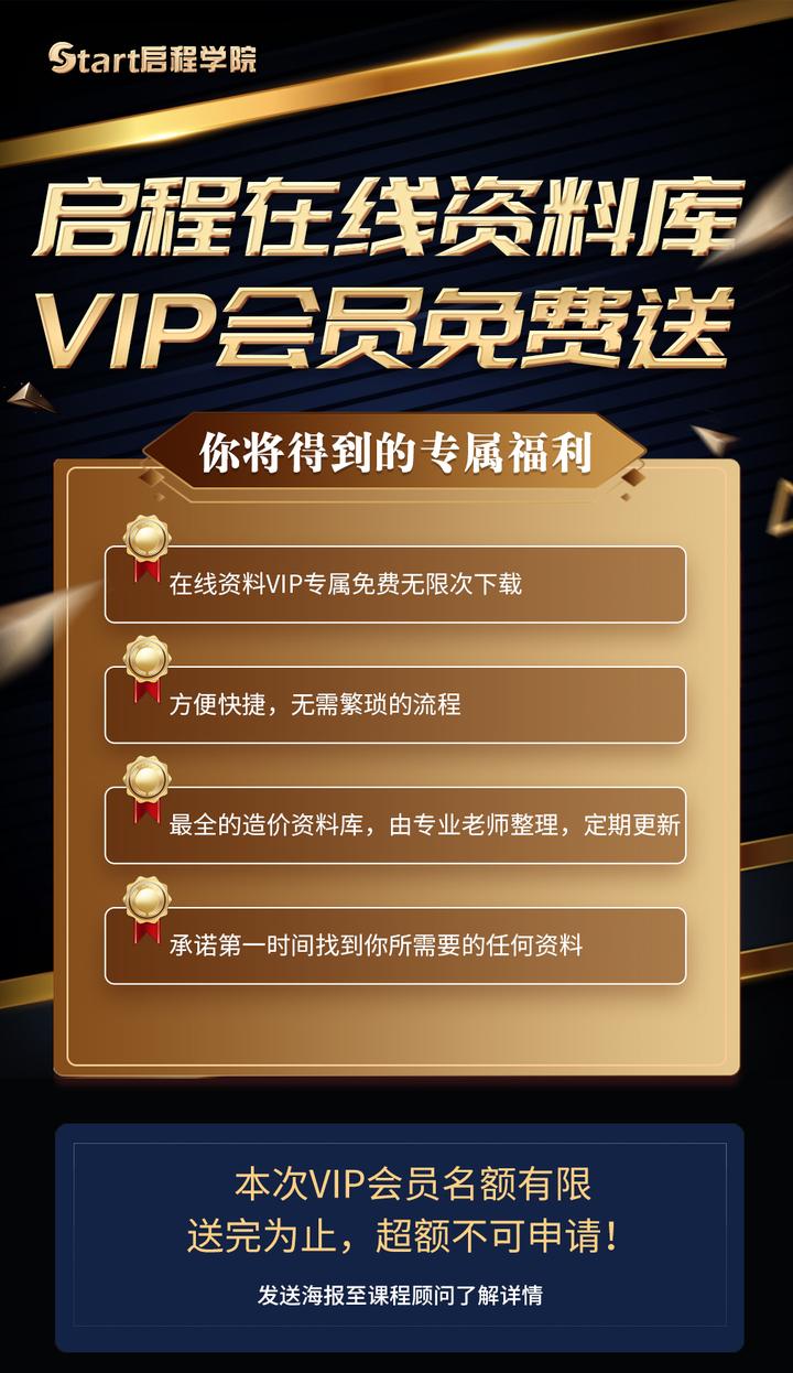 超详细！新手如何快速使用22G101系列图集呢？ - 知乎