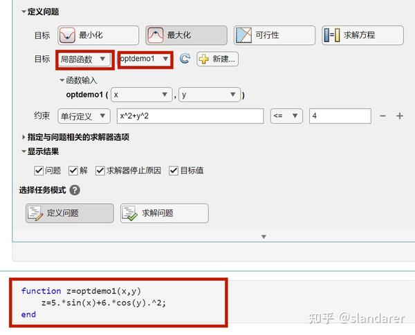 MATLAB | 优化工具箱(optimization toolbox)改版后的live editor工具咋用？ - 知乎