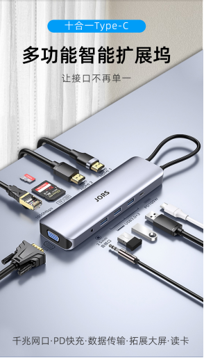 拓展坞是什么有什么用有必要买吗 知乎