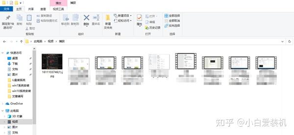 Win10系统自带录屏怎么使用？ - 知乎