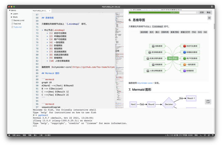 Yank Note 系列 02 - Markdown 渲染性能优化之路 - 知乎