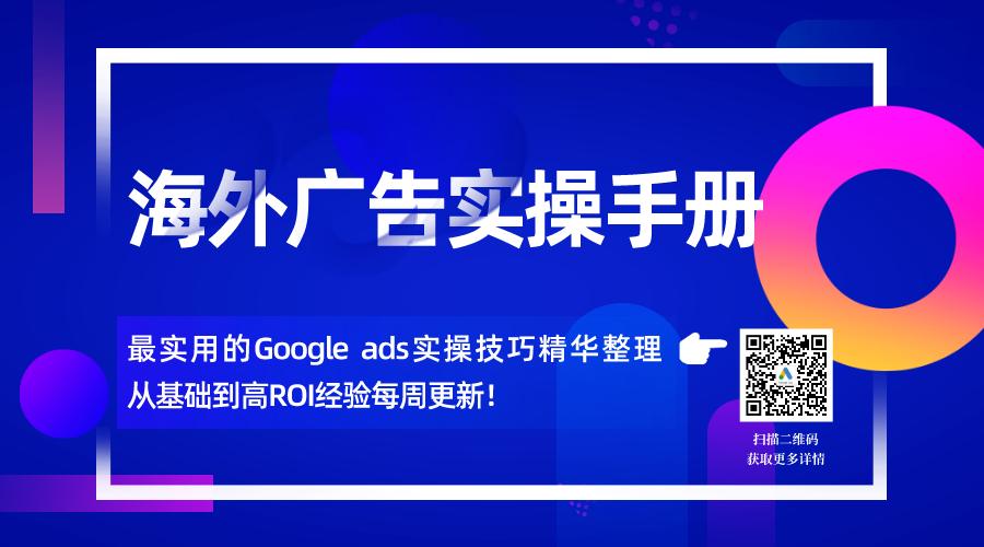 什么是Google Tag Manager，如何部署GTM - 知乎