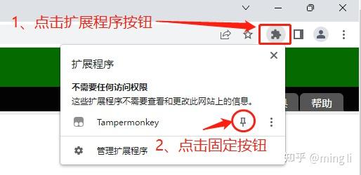 使用Tampermonkey（油猴）配合用户脚本获取网页视频 - 知乎