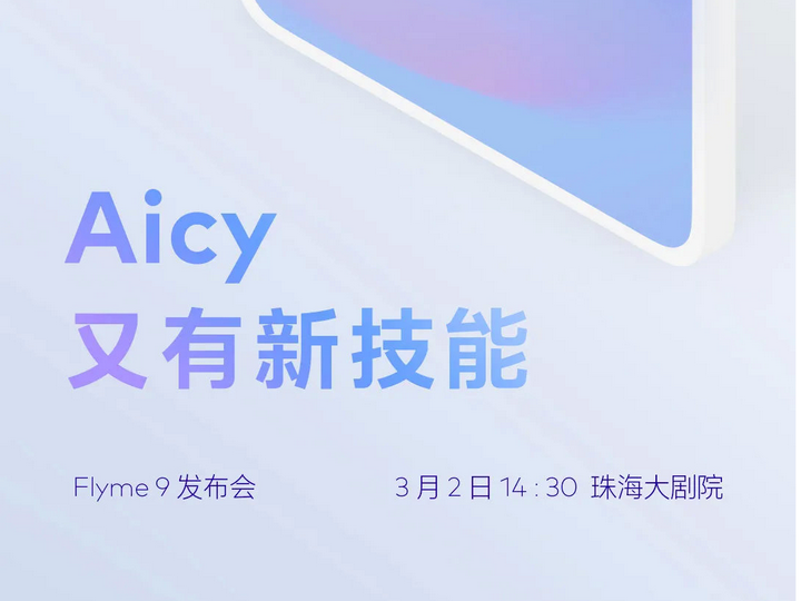 Aicy 又有新技能？盘点 Aicy的「超能力」 - 知乎