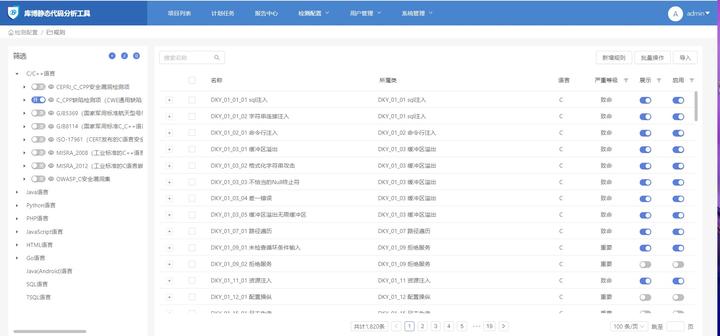 静态分析工具亮点 - 知乎