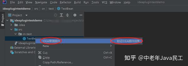 基于IDEA2023.1.2使用Java语言开发IDEA插件的操作步骤 - 知乎