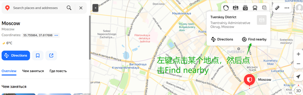 如何利用外贸神器Gycharm yandex maps地图开发海量俄罗斯客户？ - 知乎