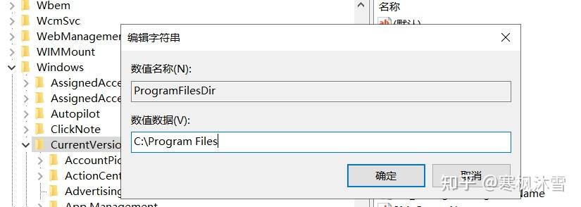 记windows10更新失败及六种解决方法 - 知乎