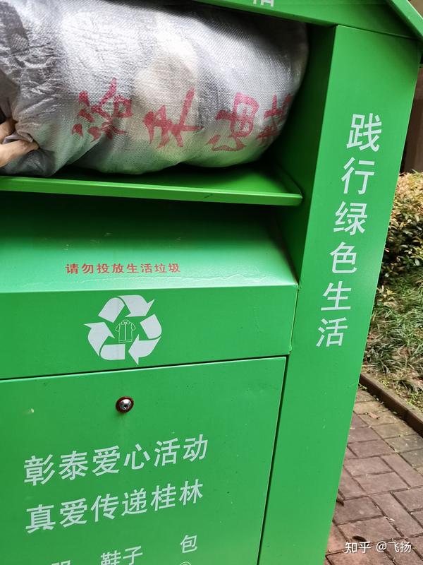 好好活着 知乎