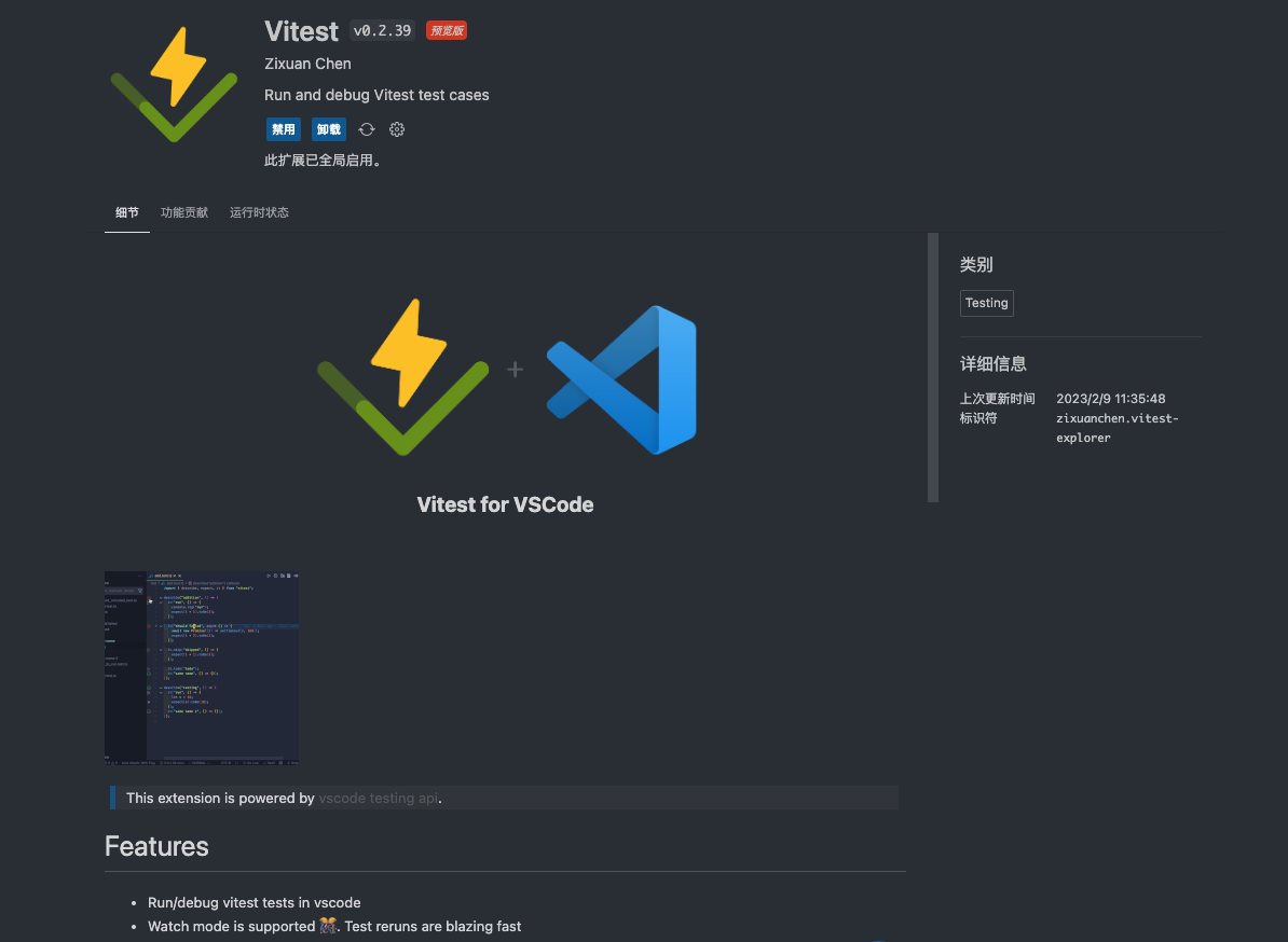 前端测试-前端测试之旅（三）：Vitest 测试 React - 知乎