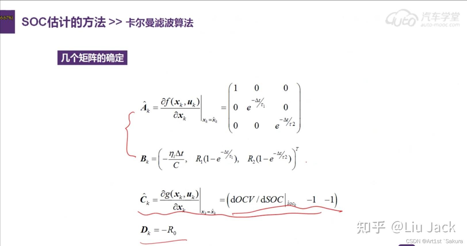 BMS 之 SOC算法 - 知乎