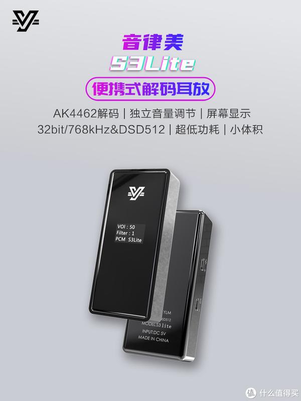 2021最值得入手的国货手机音频小尾巴盘点 - 知乎