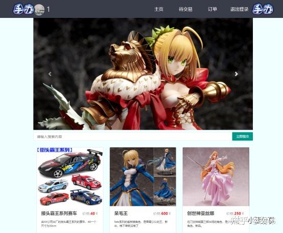 基于nodejs电商系统的设计与实现 知乎 