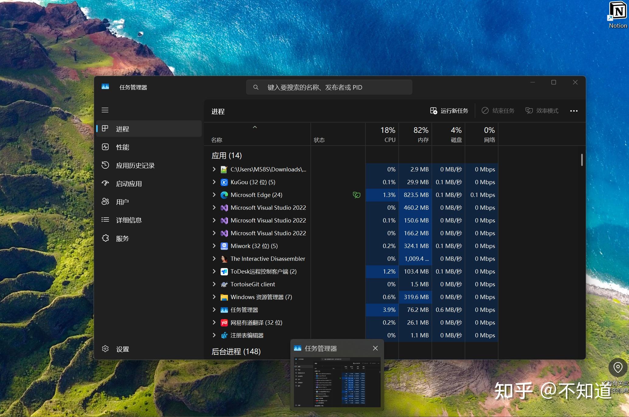 CreateWindow创建的窗口如何在鼠标移动到任务栏上的图标缩略图上的实时预览时也显示在最前？ - 知乎